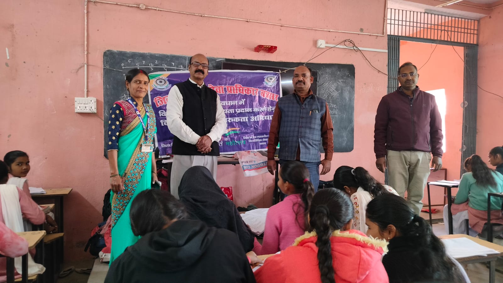 Workshop on Fundamental Rights and Duties | मौलिक अधिकार और कर्तव्य पर ...