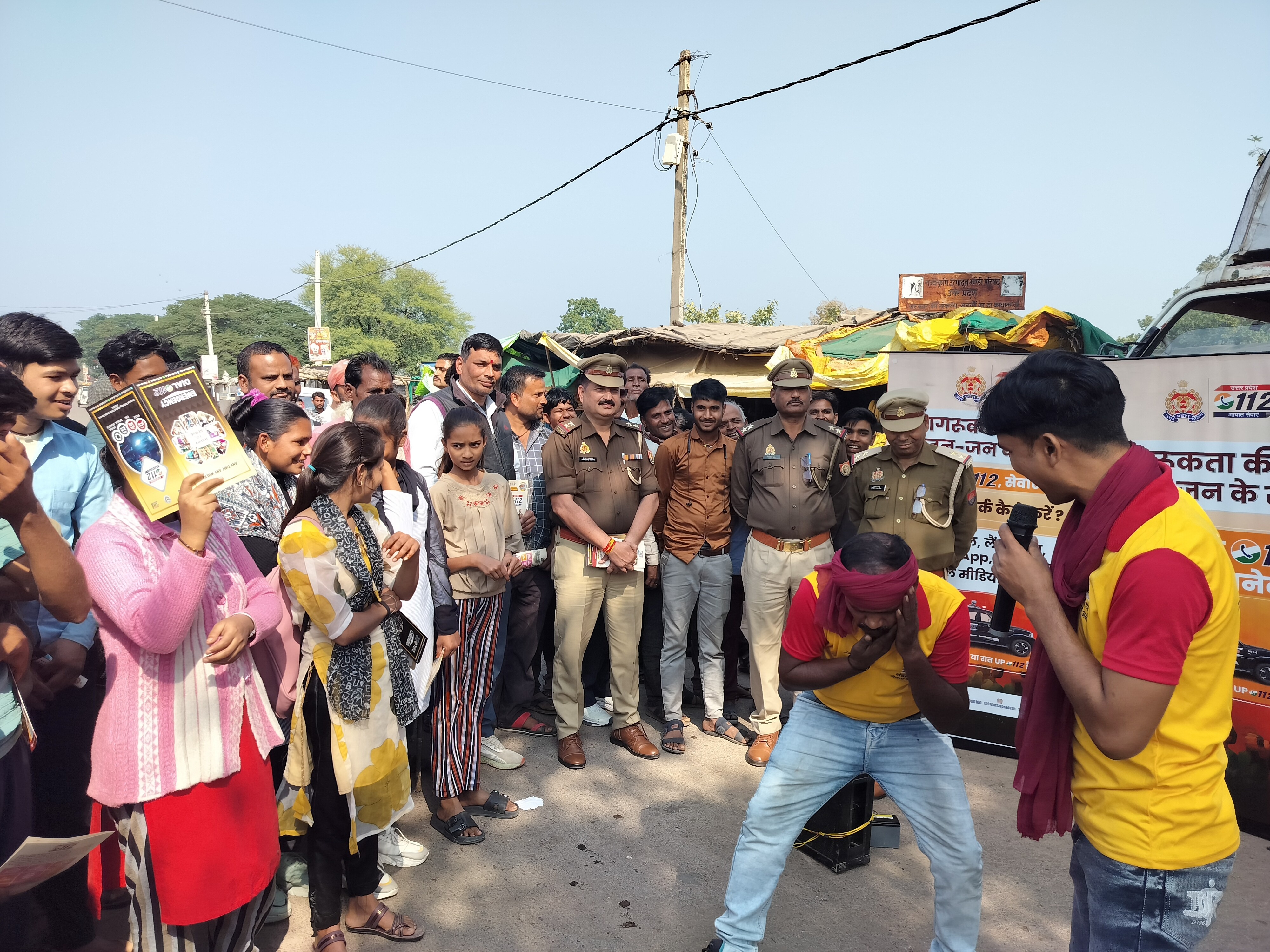 Street play on Dial 112 service