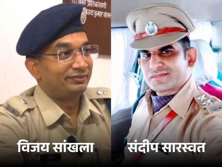 Rajasthan Police Transfers: ASP and DYSP Officers Reshuffled in Jaipur ...