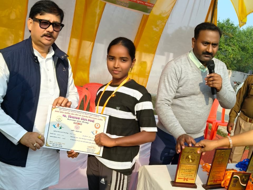 Two-day MLA sports competition concludes | दो दिवसीय विधायक खेल स्पर्धा ...