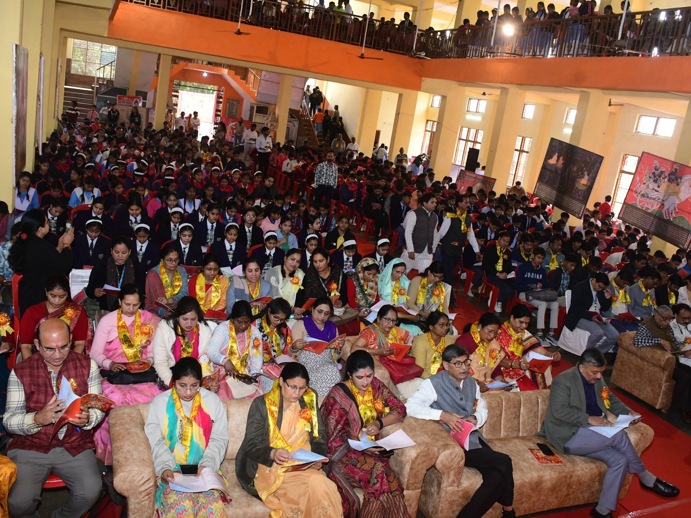 District level festival on Geeta Jayanti in Shivpuri | शिवपुरी में गीता जयंती पर जिला स्तरीय ...