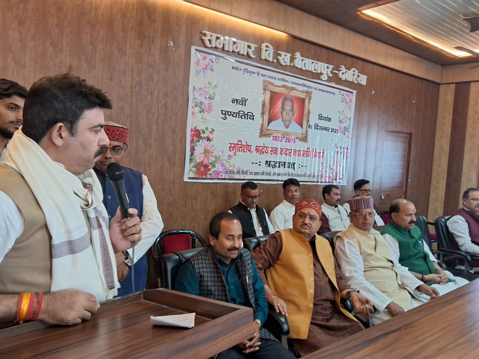 Kedar Mani Tripathi remembered | केदार मणि त्रिपाठी को किया याद: 9वीं पुण्यतिथि मनाई, नेता बोले ...