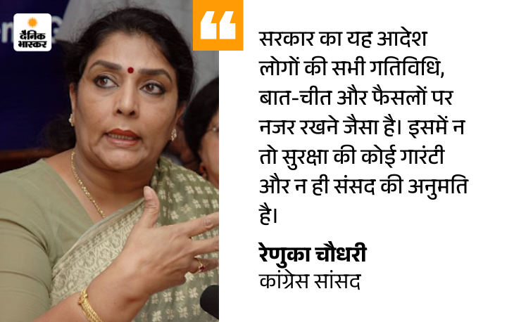 Sanchar Saathi App Snooping Row; Jyotiraditya Scindia | Congress BJP