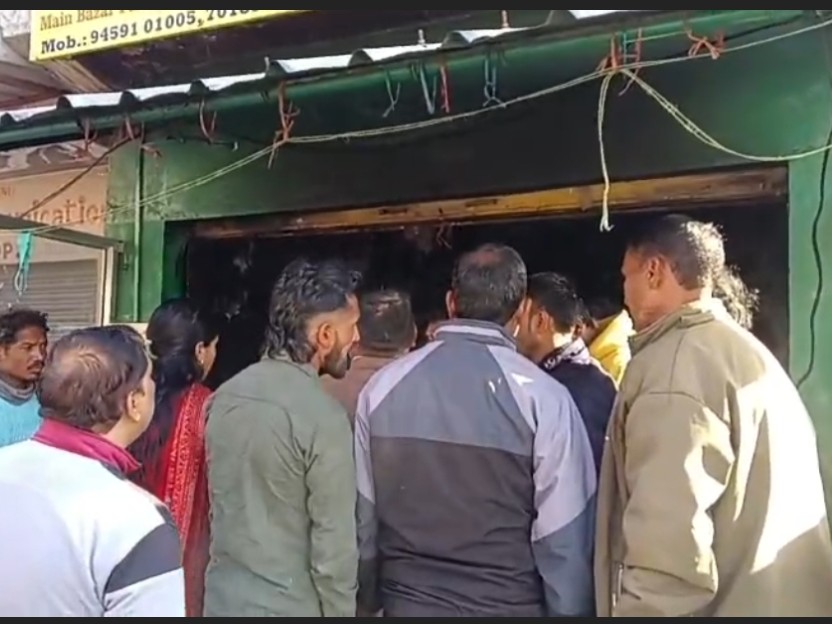 Fire at Neelam General Store Pandoh Market Mandi | Short Circuit Suspected | Goods Worth Lakhs ...