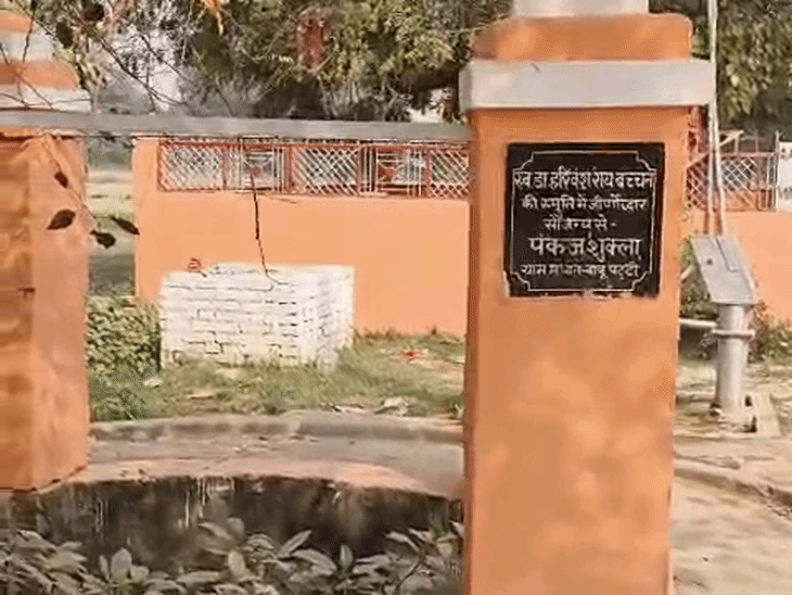 Amitabh Bachchan’s ancestral village Babupatti set for re-development ...