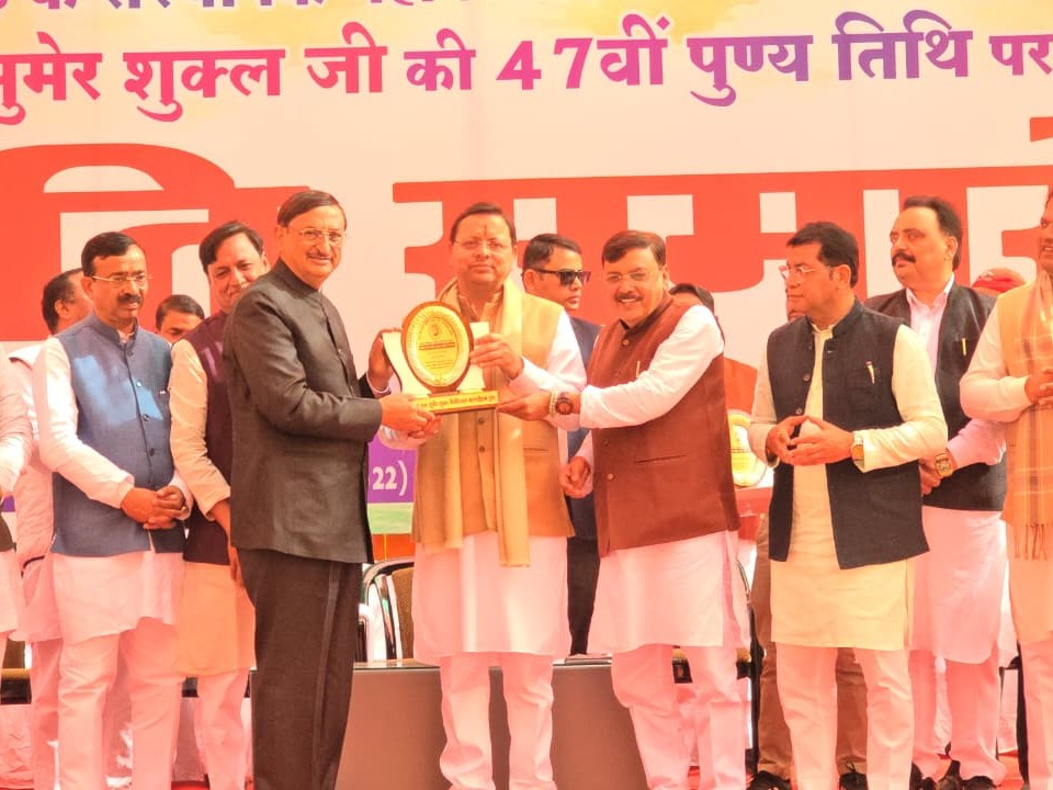Chief Minister attended the death anniversary programme of Pandit Ram ...