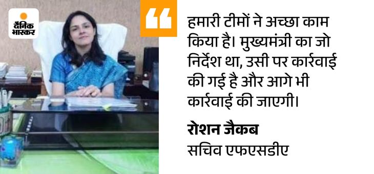 UP Codeine Cough Syrup Racket; Shubham Jaiswal | ED UPSTF FSDA