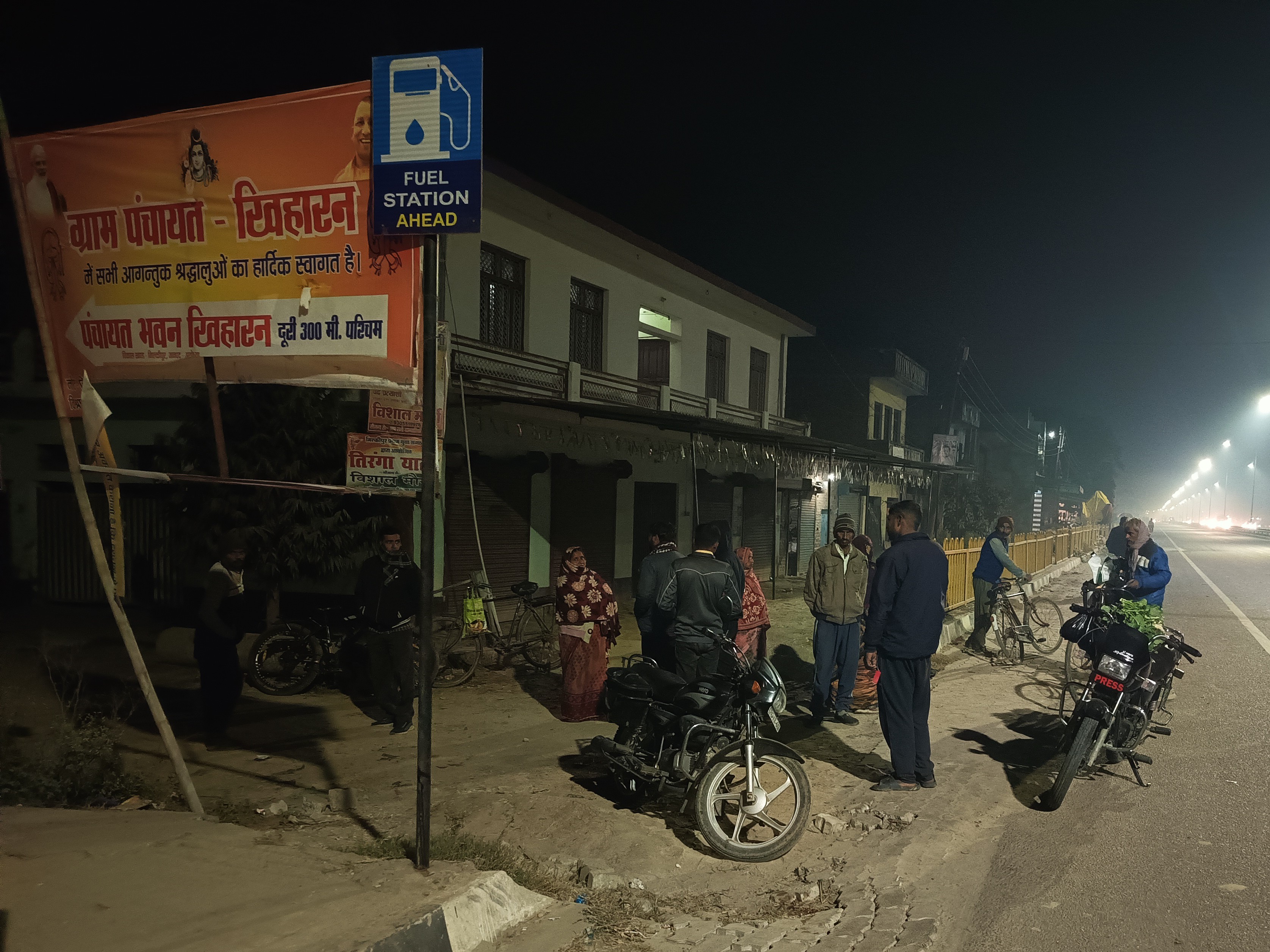 Unknown vehicle hit the bike