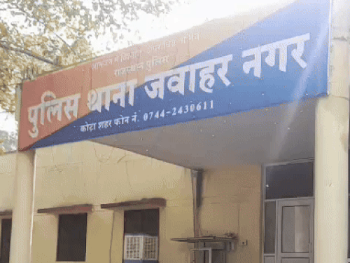 Rajasthan kota Coaching student missing, Jawahar Nagar Talwandi ...