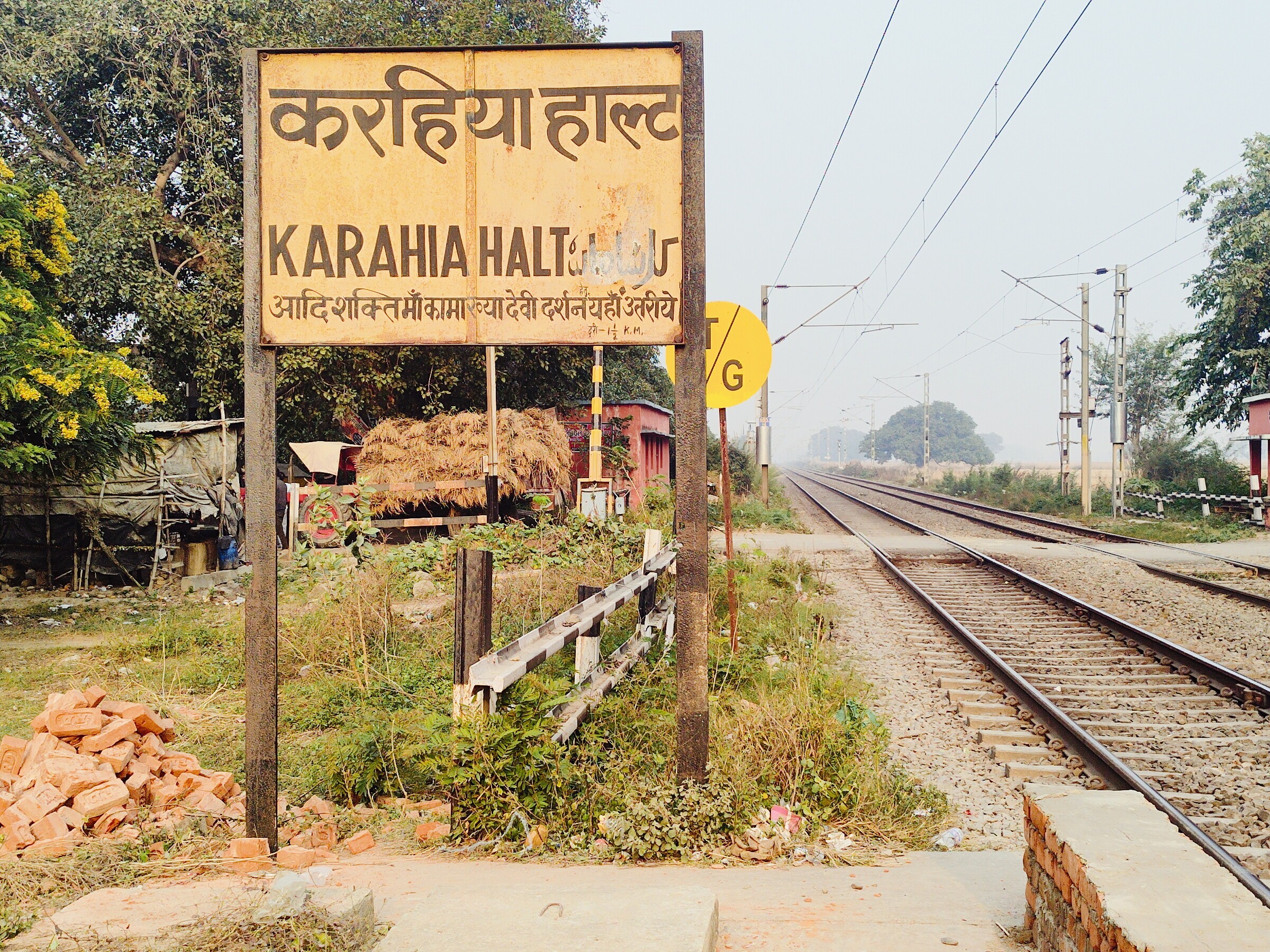 Platform construction at Karhiyan station | करहियां स्टेशन पर ...