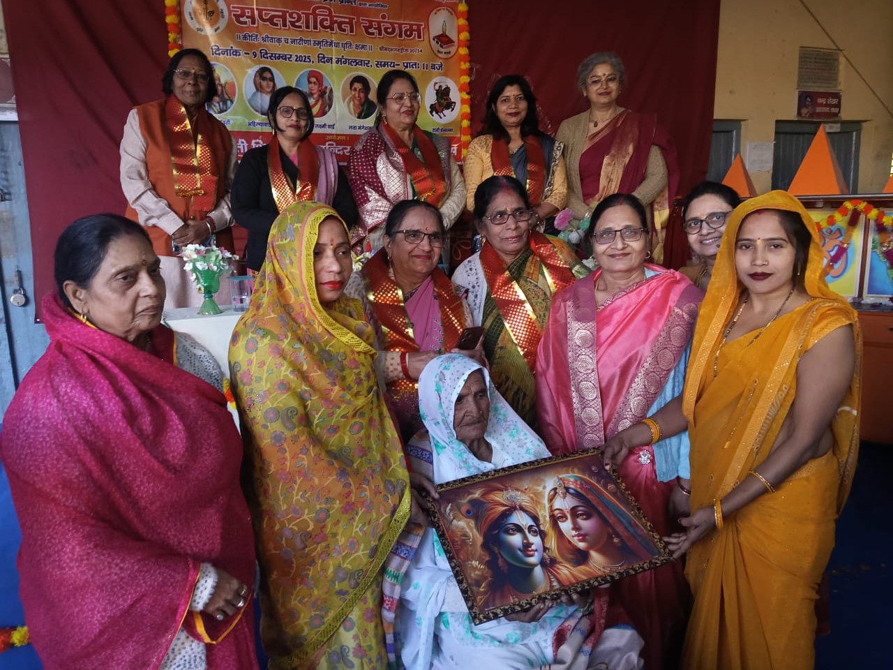 Sapta Shakti Sangam program concluded