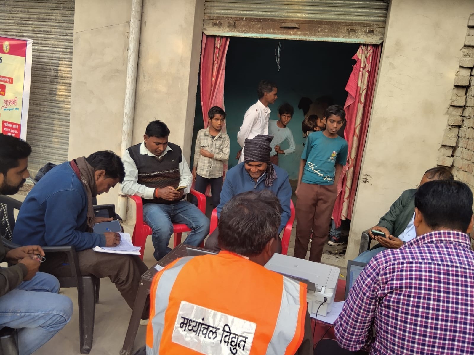 Electricity bill relief camp organized in Kishanpur | किशनपुर में बिजली बिल राहत शिविर आयोजित ...