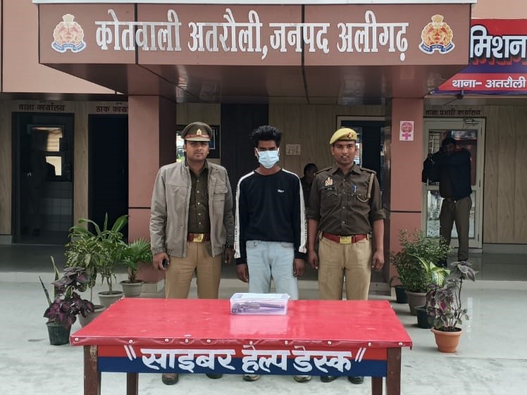 Atrauli police arrested an accused with an illegal pistol.