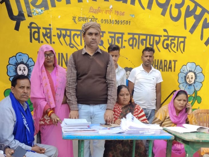 Survey of ASB list begins in Rasulabad | रसूलाबाद में एएसबी सूची का ...