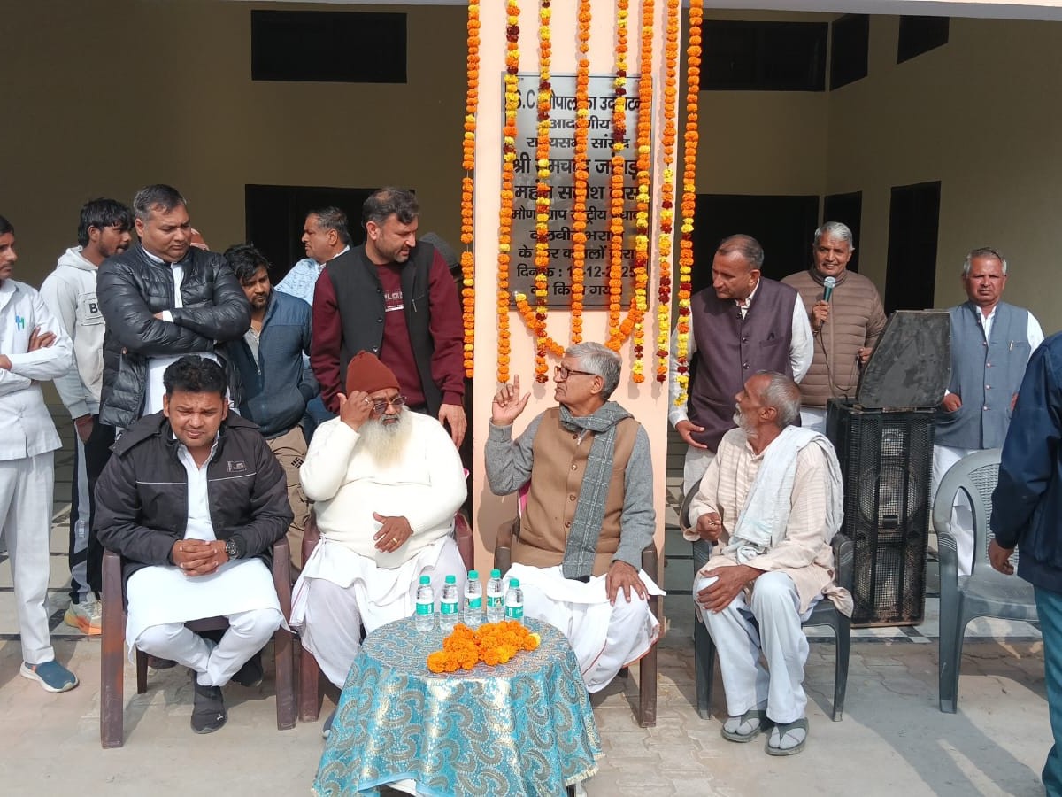 Rohtak Rajya Sabha MP Ramchandra Jangra Inaugurate Development Works