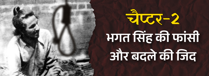 Bhagat Singh Revenge | Minor Girls Shot British DM History | Suniti Choudhury, Shanti Ghosh | जब ...