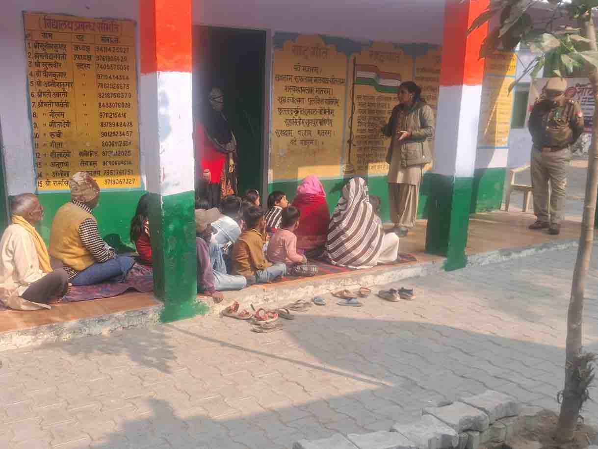 Mission Shakti Chaupal at Amirsha Primary School | अमिरशा प्राथमिक ...