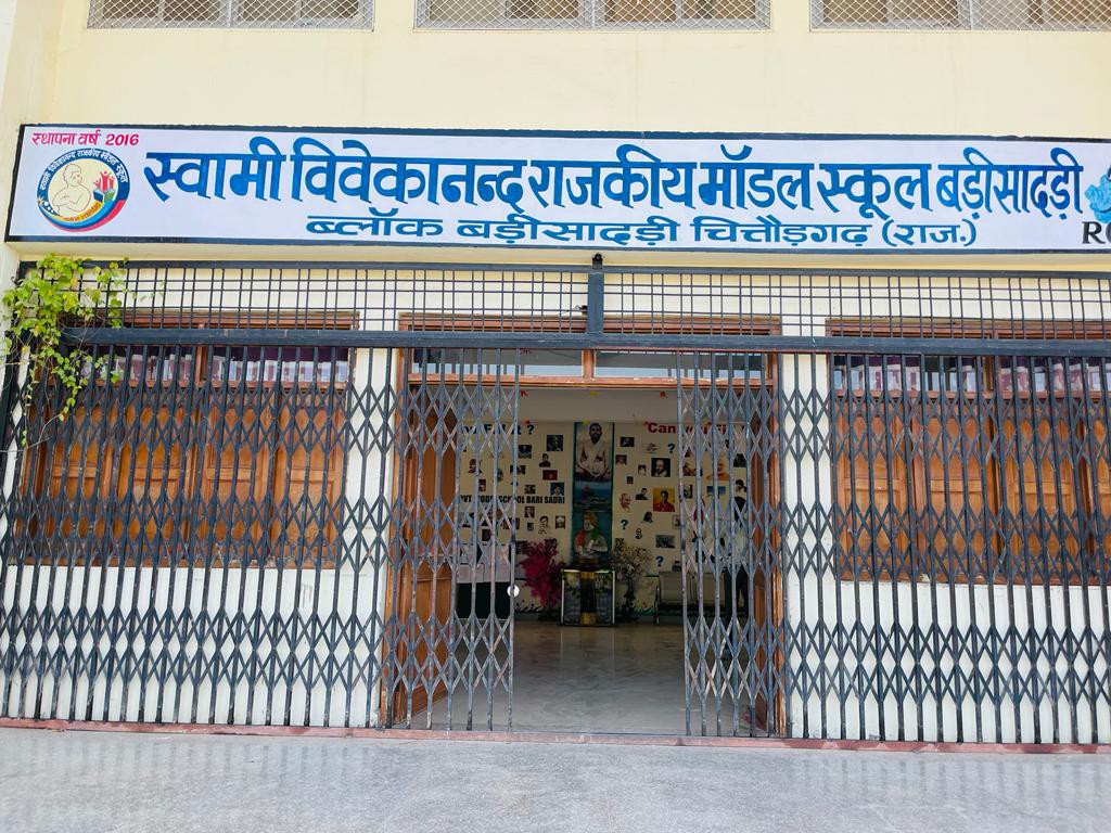 Badi Sadri gets development gift worth Rs 95 lakh | बड़ी सादड़ी को मिली 95 लाख की विकास सौगात ...