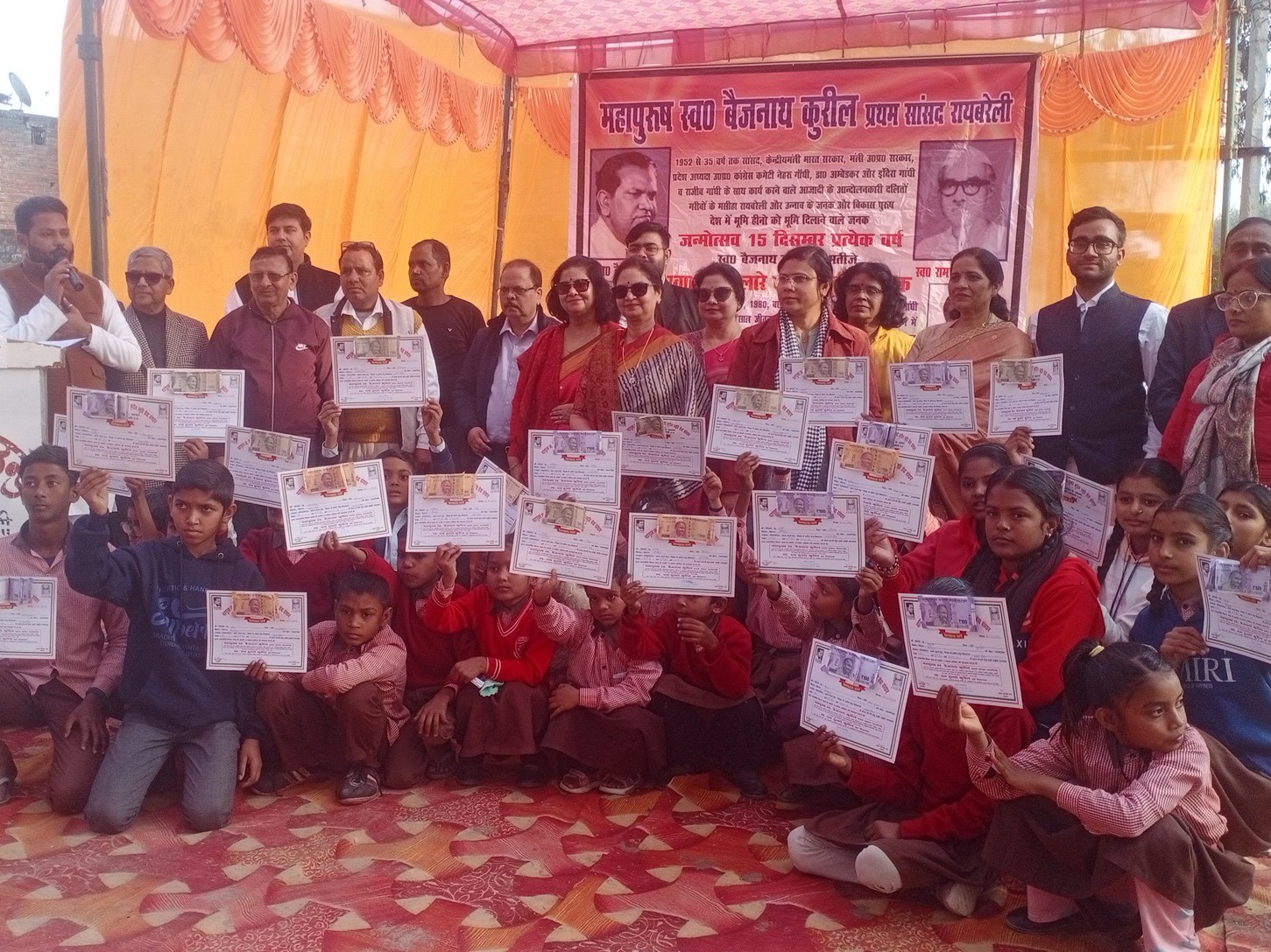 Birth anniversary of Baijnath Kuril, the first MP of Rae Bareli