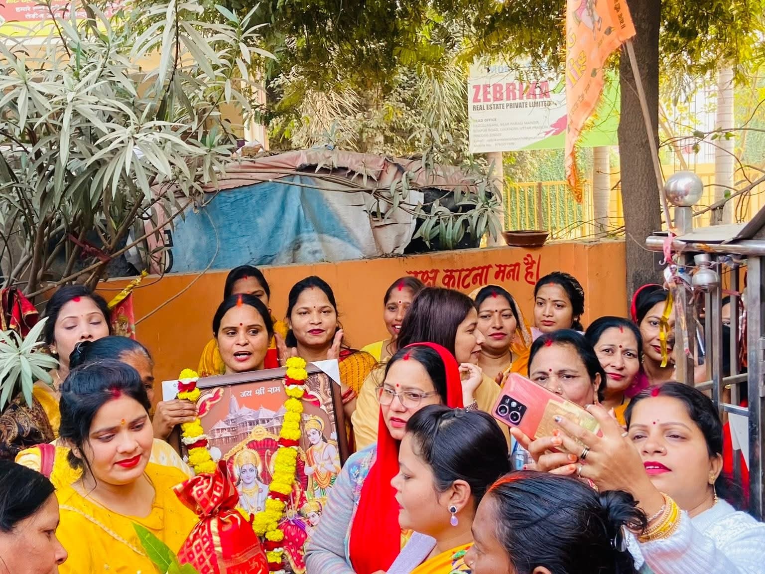 Shri Ram Darbar Sankirtan Yatra started in Faizullaganj | फैजुल्लागंज ...