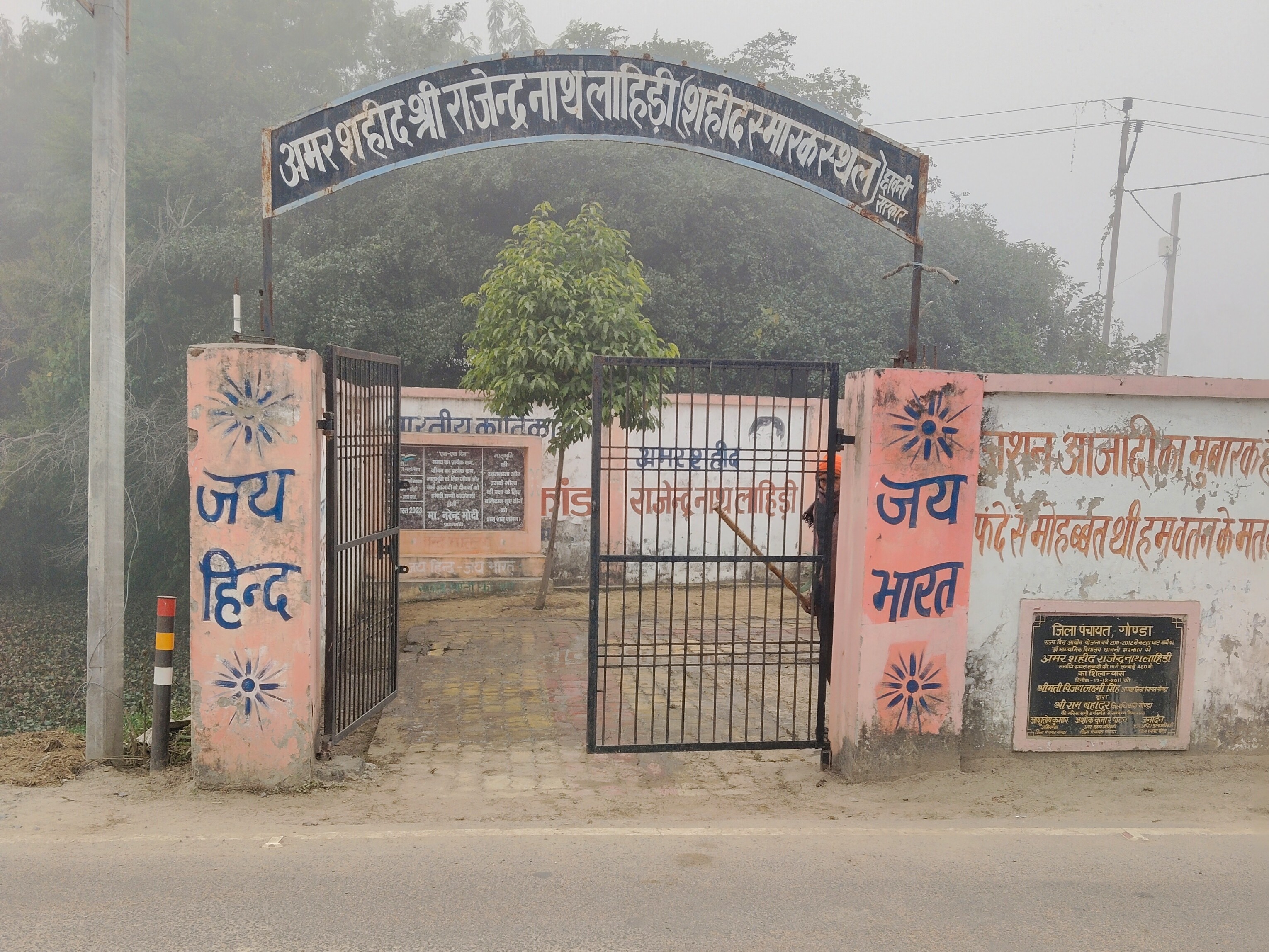 Cleanliness drive at Rajendra Lahari Samadhi site | राजेंद्र लहरी समाधि स्थल पर सफाई अभियान ...