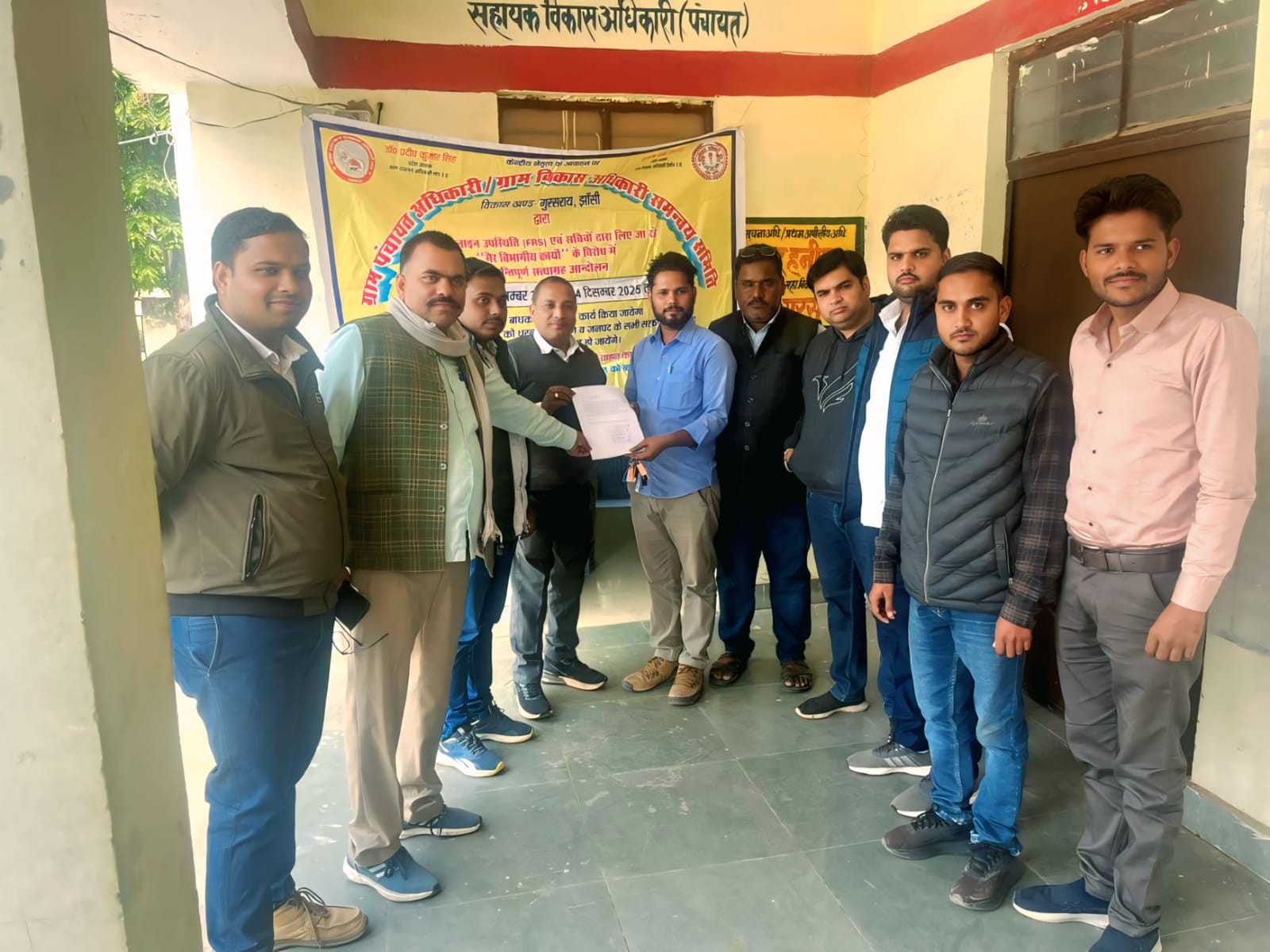 Mass agitation of village secretaries in Gursarai