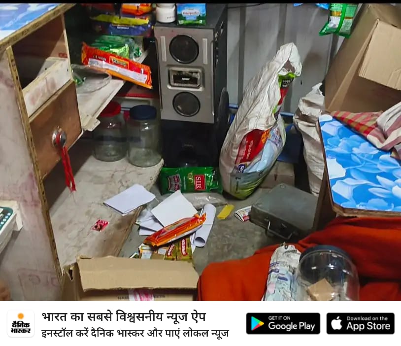 Latest mashrakh News (मशरक न्यूज़): पढ़ें 18 दिसम्बर के ताज़ा समाचार ...