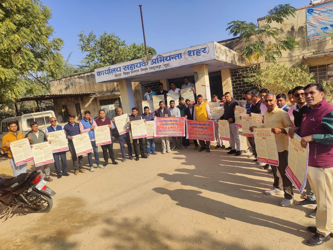 Latest Rajgarh (Sadulpur) News (राजगढ़ (सादुलपुर) न्यूज़): पढ़ें 17 ...