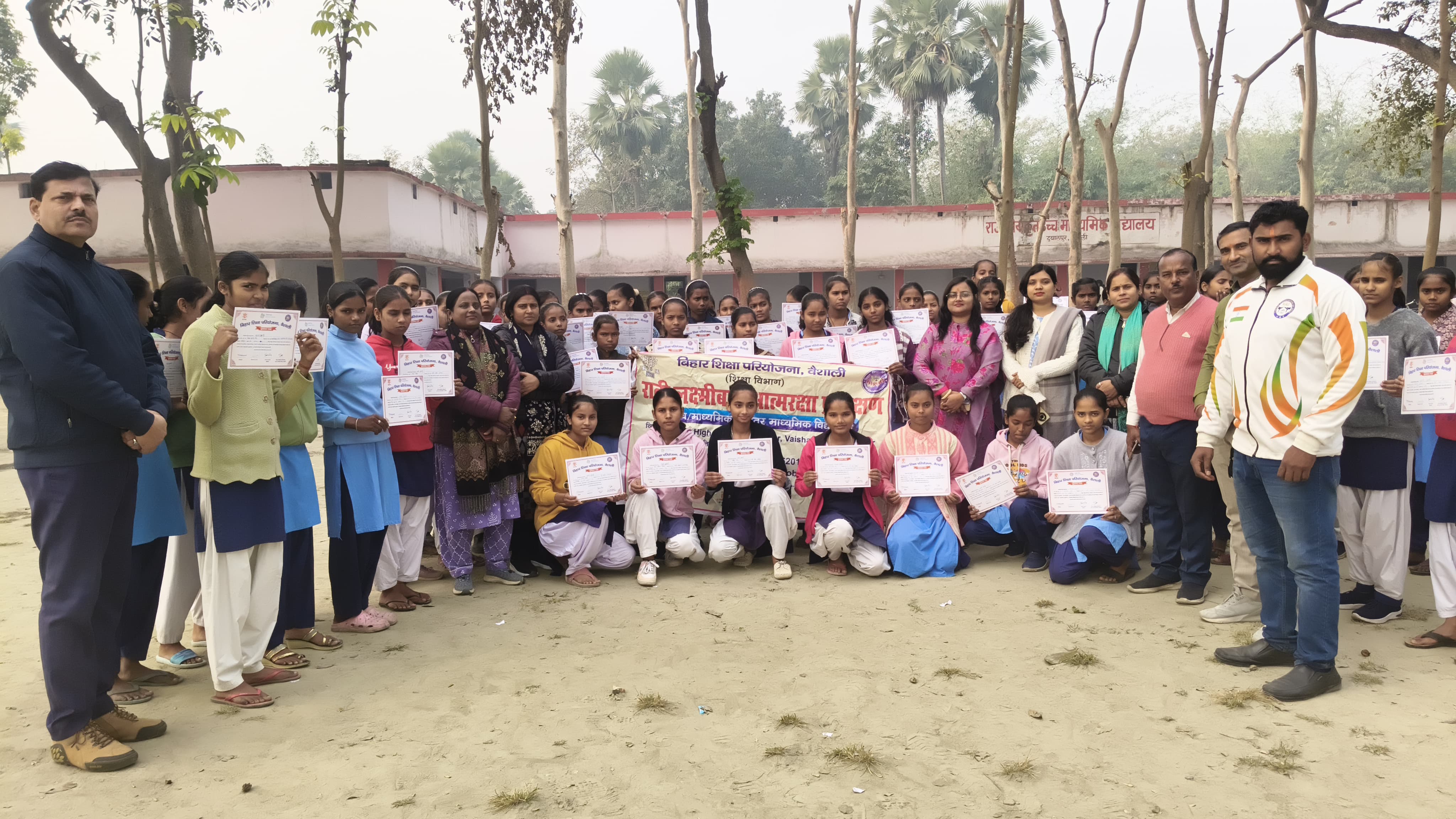Training helps in the physical development of girl students | प्रशिक्षण ...