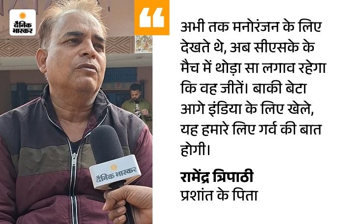 Amethi cricketer Prashant Veer IPL deal Chennai Super Kings