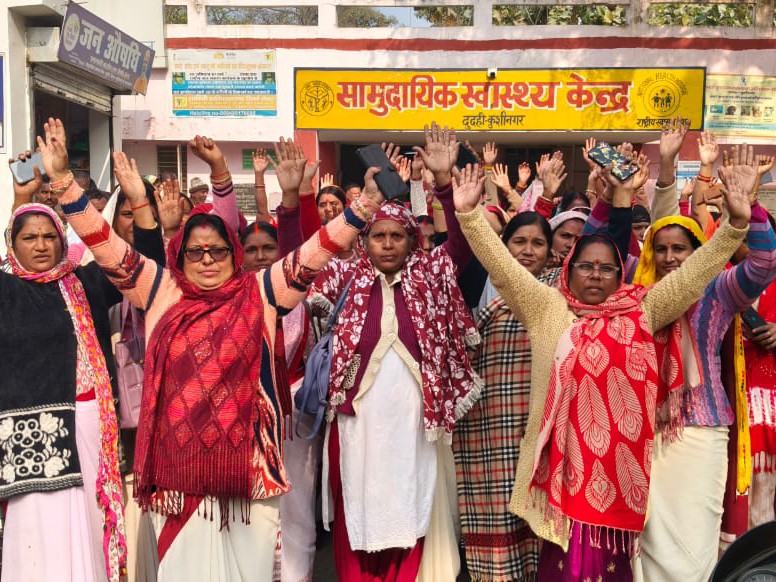 Latest Kushinagar News (कुशीनगर न्यूज़): पढ़ें 21 दिसम्बर के ताज़ा ...