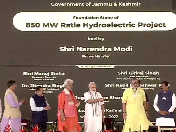 Jammu and Kashmir's Ratle Hydro Project in danger