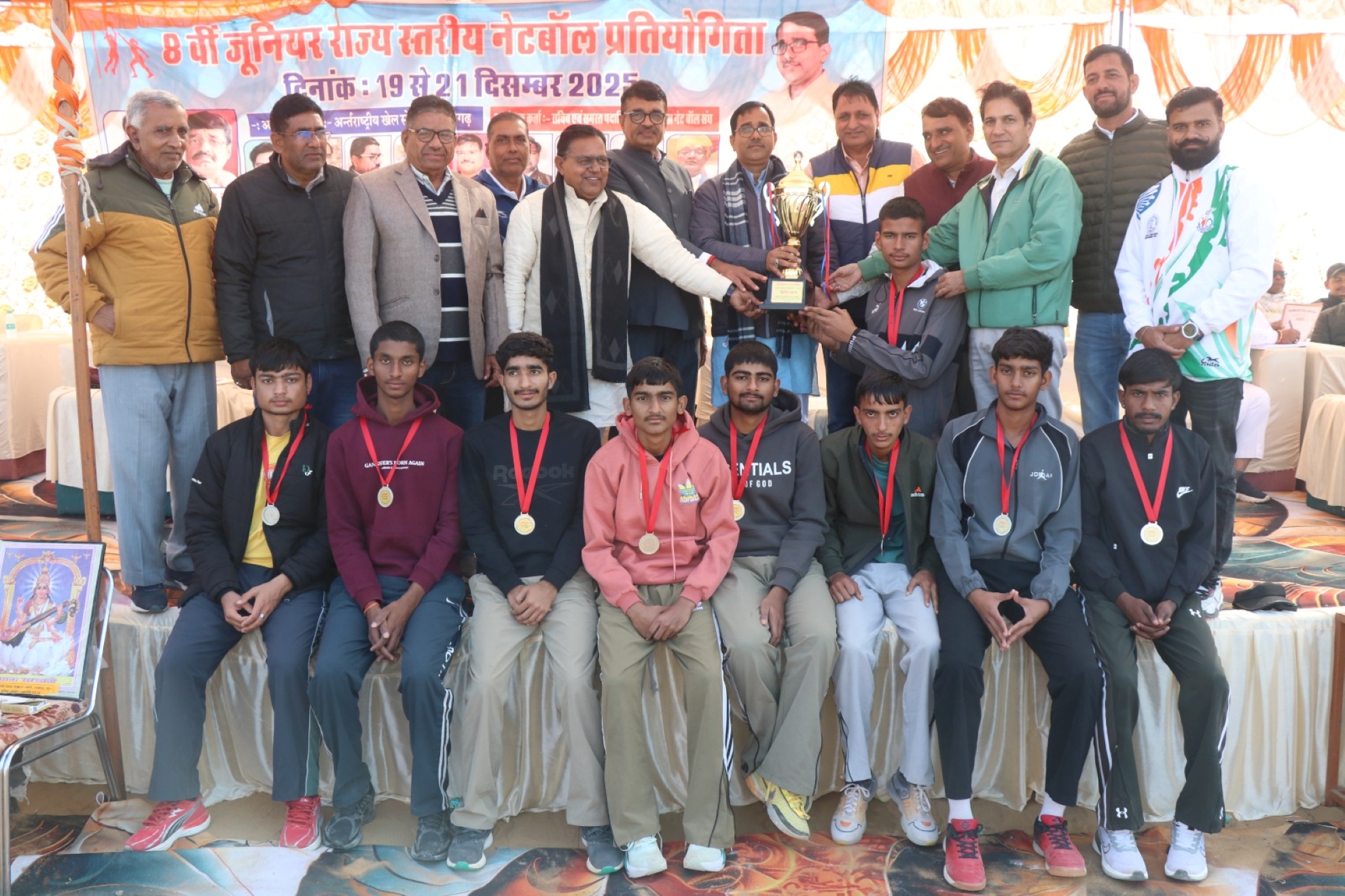 Sikar was the runner-up in the 8th state level junior netball ...