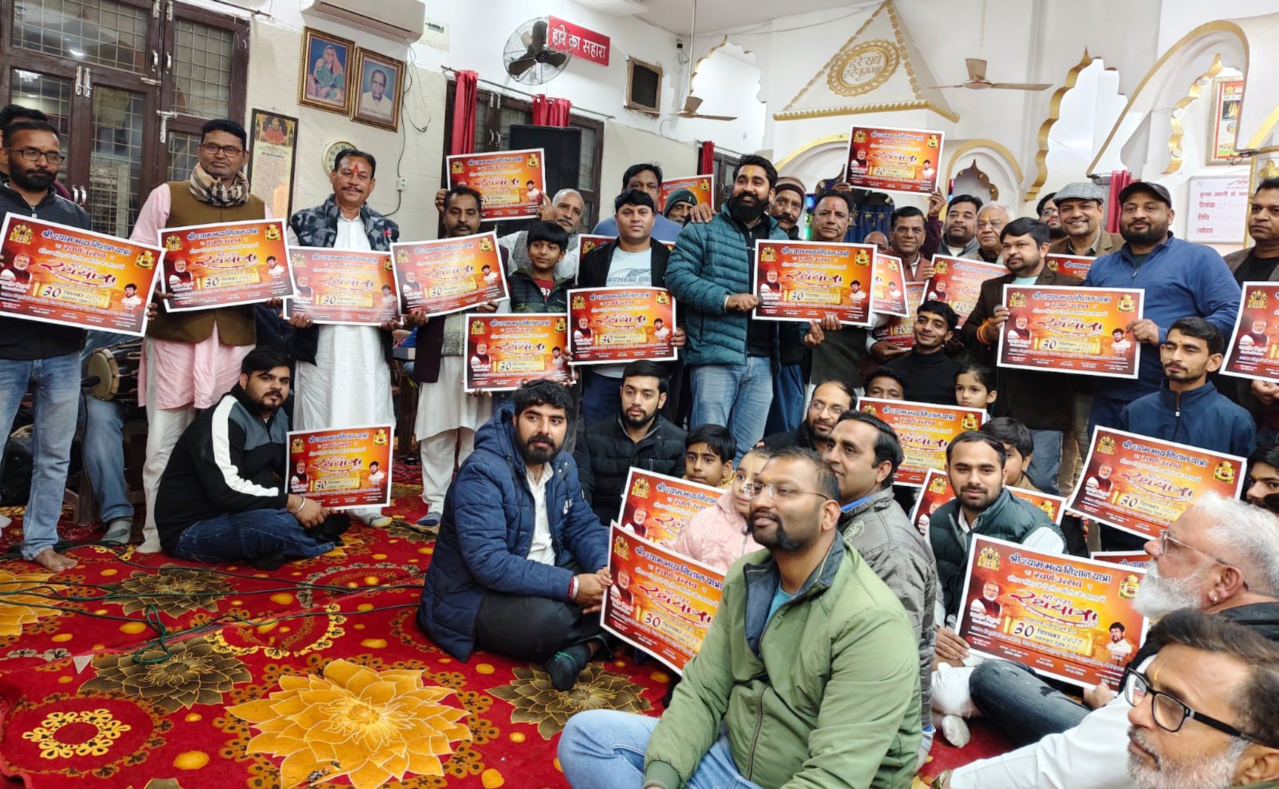 Posters of Shri Ram Rath Yatra and Hanuman Chalisa Mahapath were released.