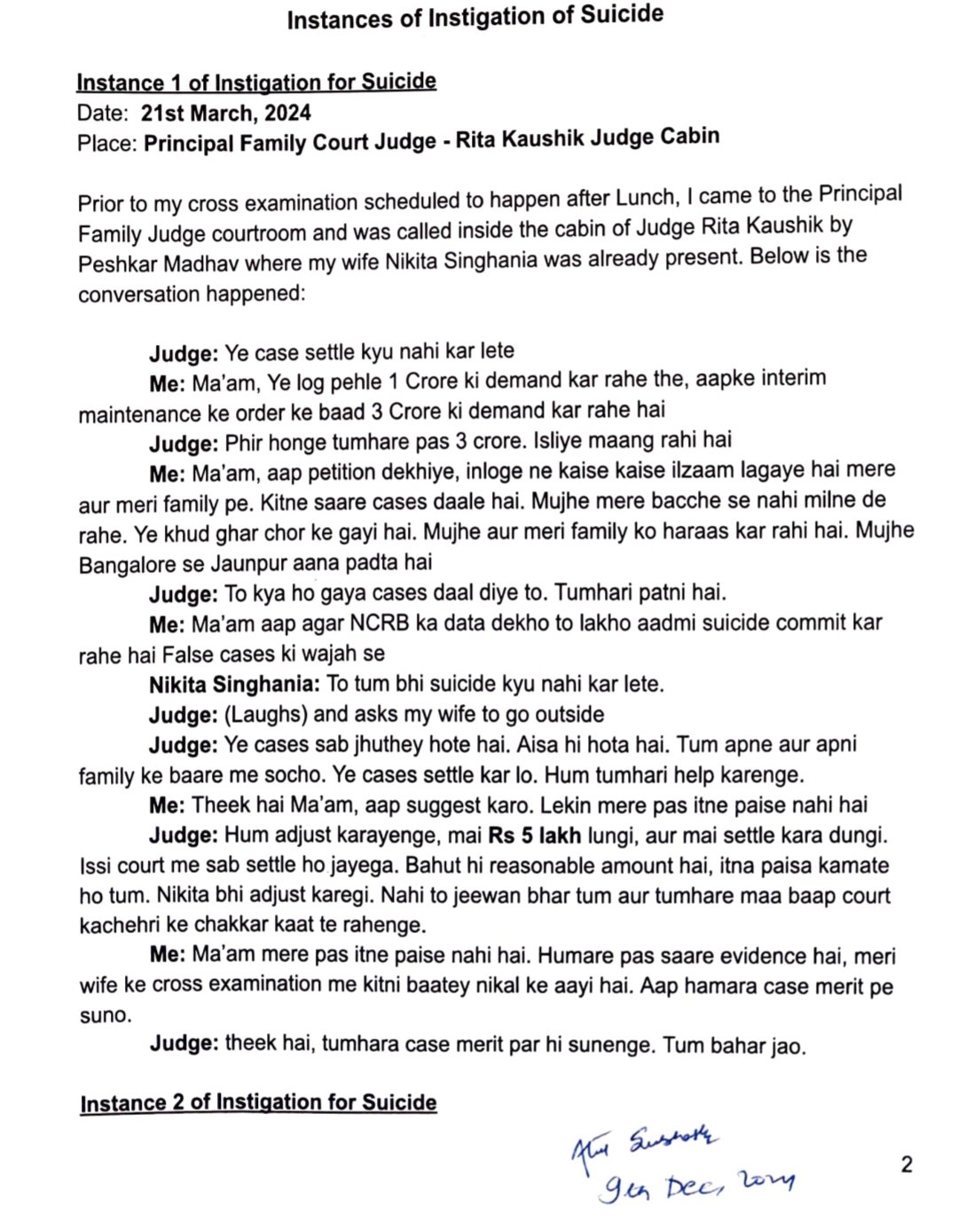 Atul Subhash Suicide Case AI Engineer Brother Nikita Singhania | अतुलला ...