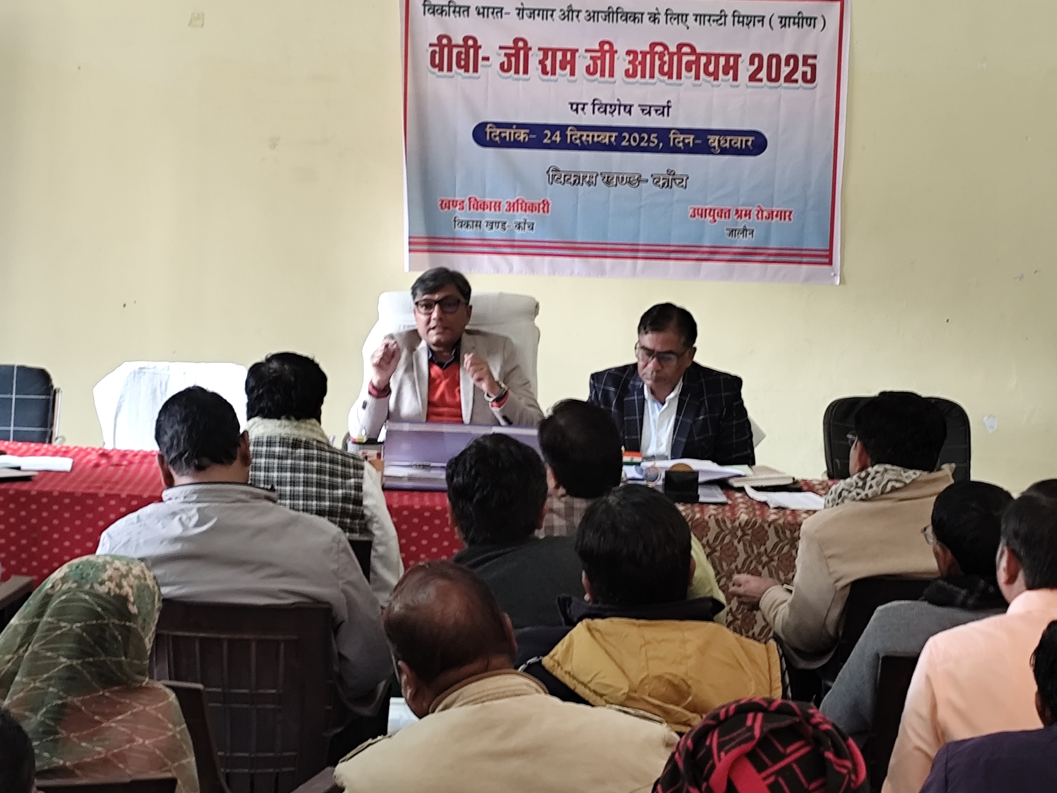 125 days of employment will be provided under MNREGA. | मनरेगा में 125 ...