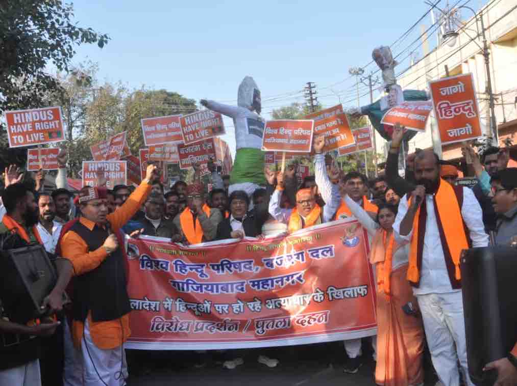 Dipu Das murder case: VHP protests in Ghaziabad | दीपू दास हत्याकांड ...