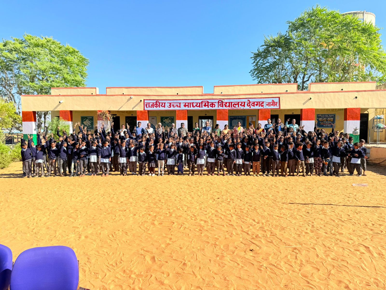 Sweaters distributed in Devgarh Bherunda Government School | देवगढ़ ...