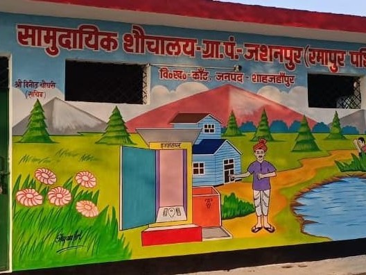 Special conversation with the head of Kant Panchayat of Kant Block ...