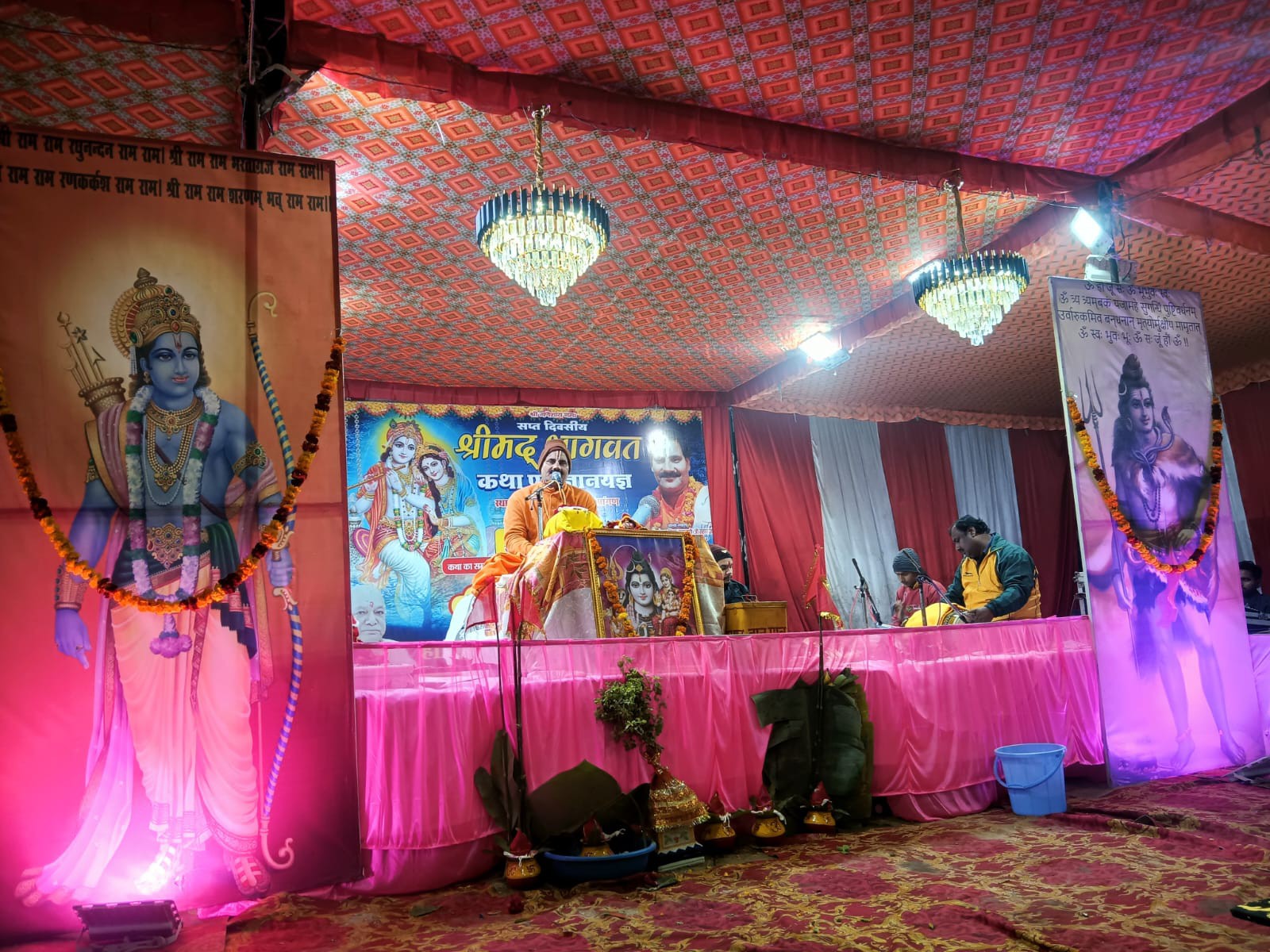 Bhagwat Katha begins at Triloki Nath Temple in Gola Gokarnanath.