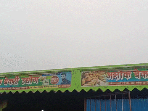 A massive explosion occurred in a bakery cylinder. | बेकरी के सिलेंडर ...