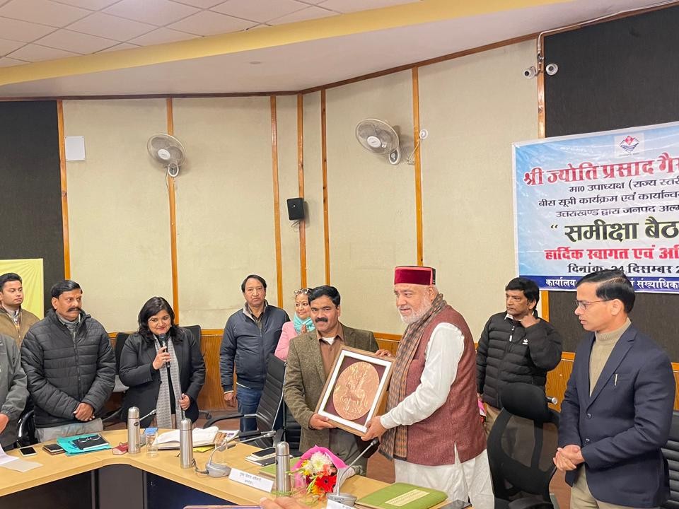 Twenty-point program review meeting concluded | बीस सूत्रीय कार्यक्रम ...