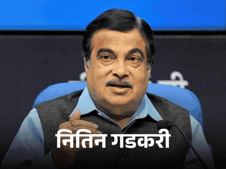 Gadkari said – Congress is responsible for Hindu-Muslim problems in the ...