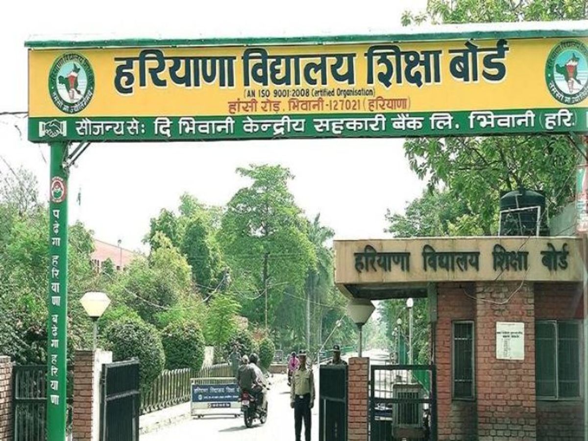 Haryana Bhiwani BSEH Released Notification HTET 2025 Chairman and ...