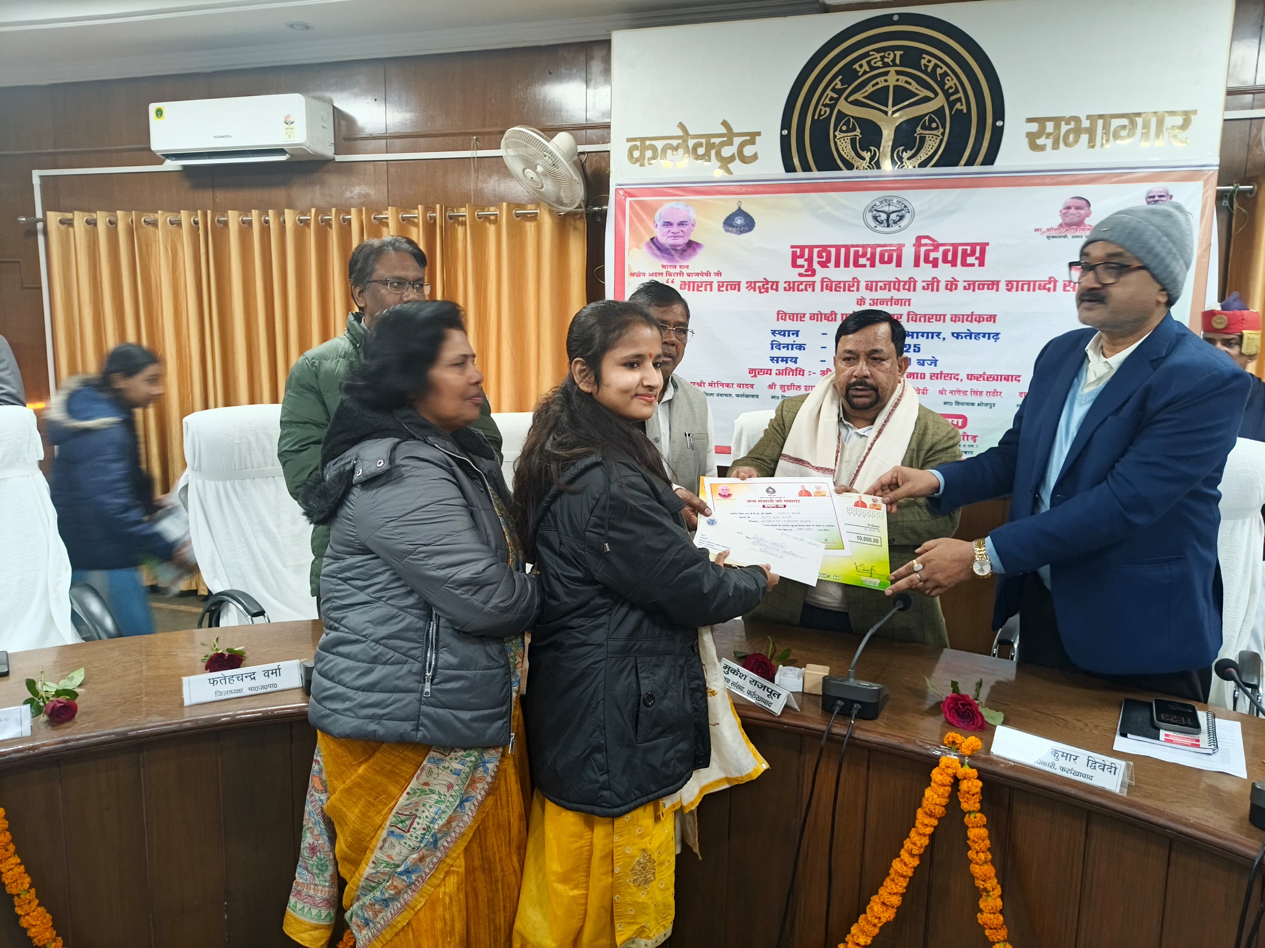 Winners honoured on Atal Bihari Vajpayee's birth anniversary | अटल ...