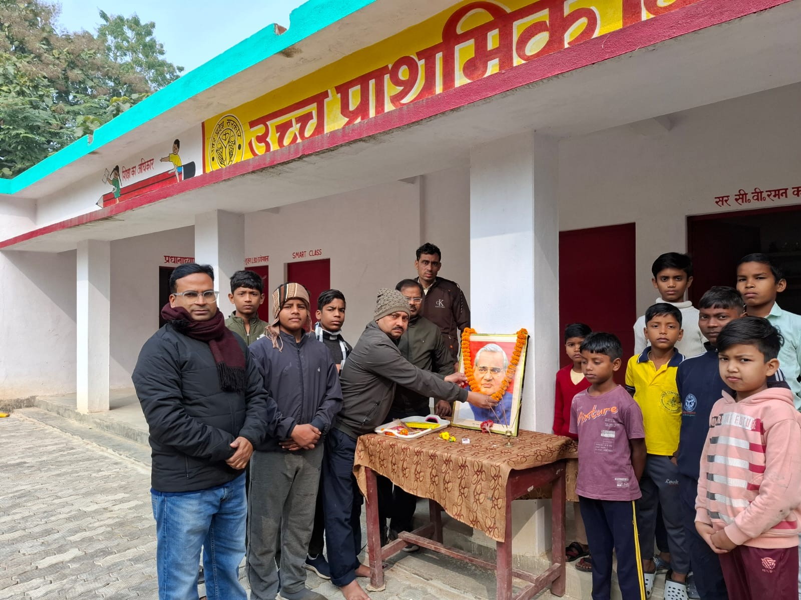 Former Prime Minister Atal Bihari Vajpayee's birth anniversary ...