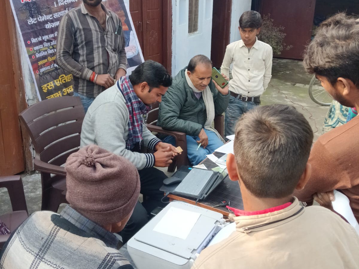 Electricity dues relief camp organized in Pakriya Bindhua | पकड़िया ...