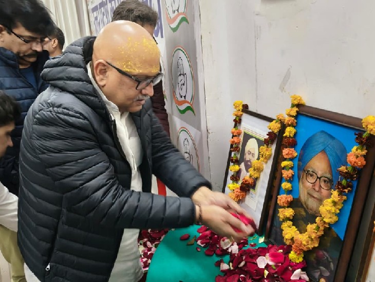 Manmohan Singh's death anniversary celebrated State Congress office ...