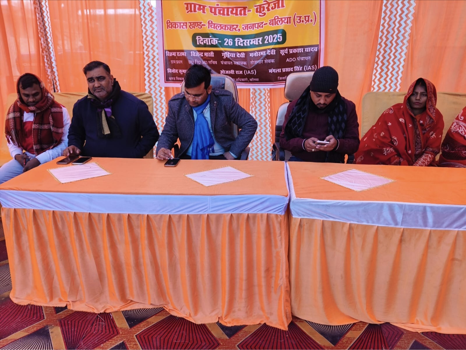 Village Chaupal organized in Kureji of Chilkhar