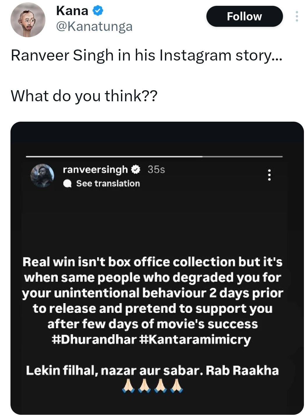 Fake post in Ranveer Singh's name goes viral | Bhaskar English